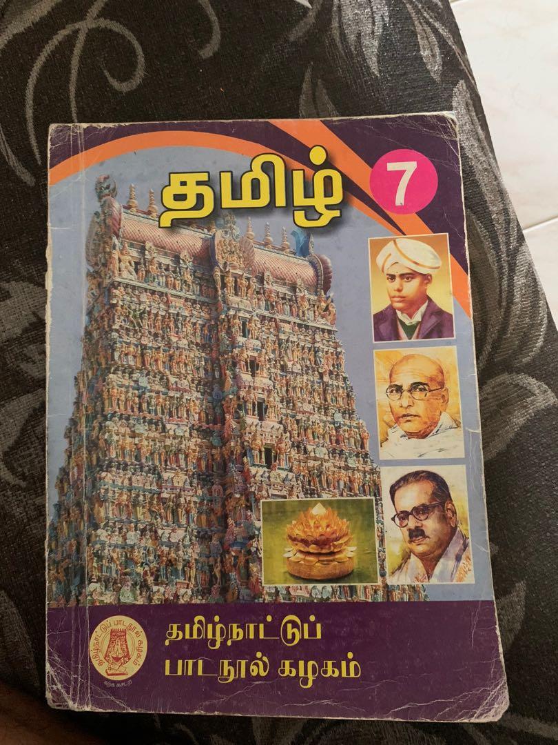 Tamil Grade 7 textbook, Hobbies & Toys, Books & Magazines, Textbooks on ...