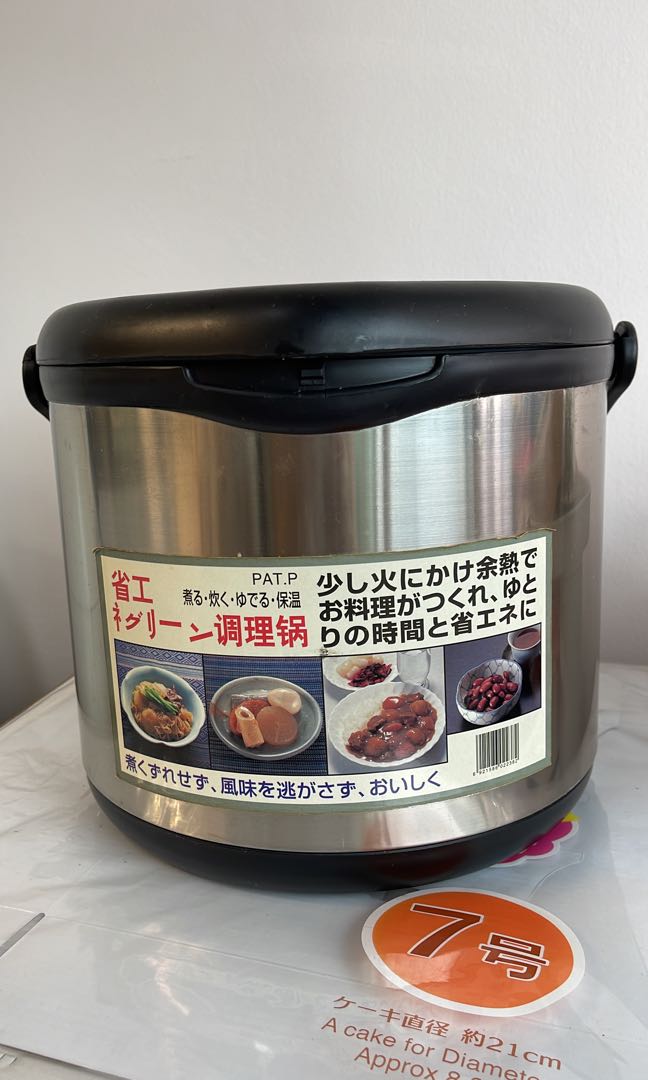 Japanese Thermo Pot, TV & Home Appliances, Kitchen Appliances, Cookers ...