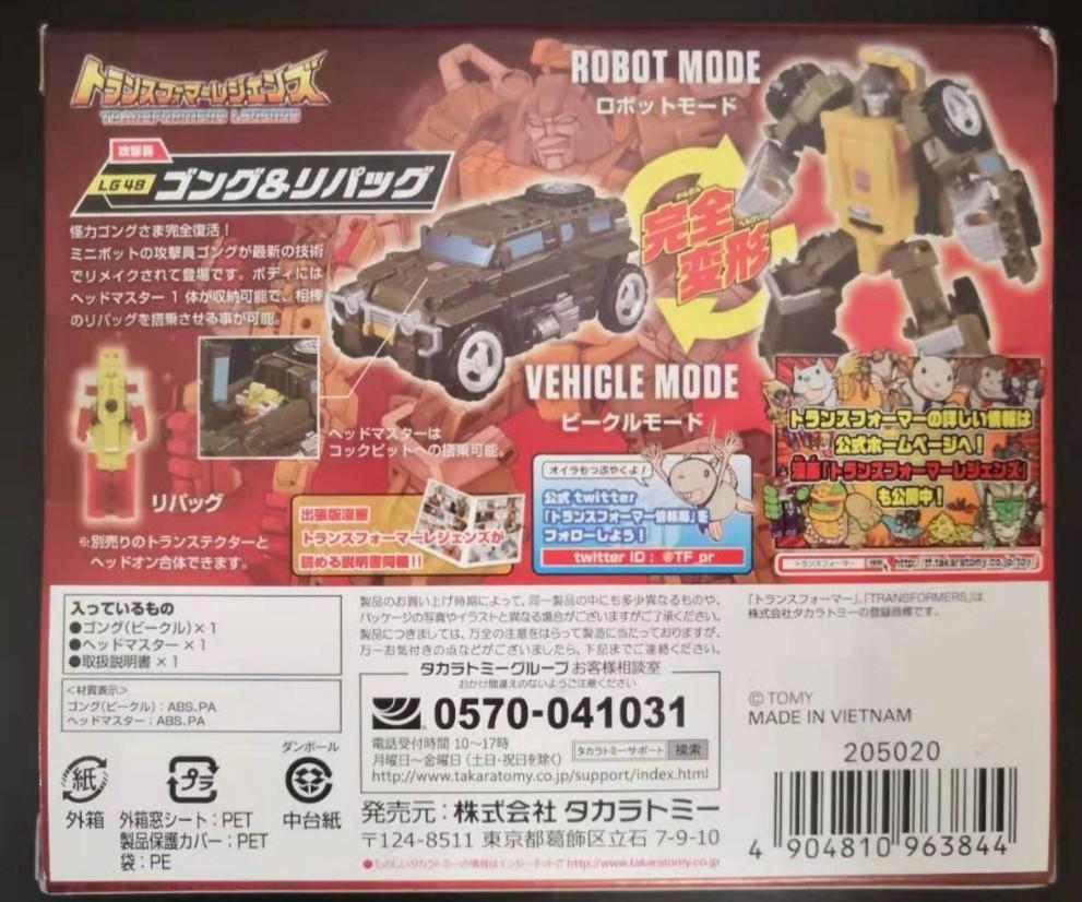 transformers 變形金剛 movie takara 日版 head master LG48 LG 48 4wd Brawn ...