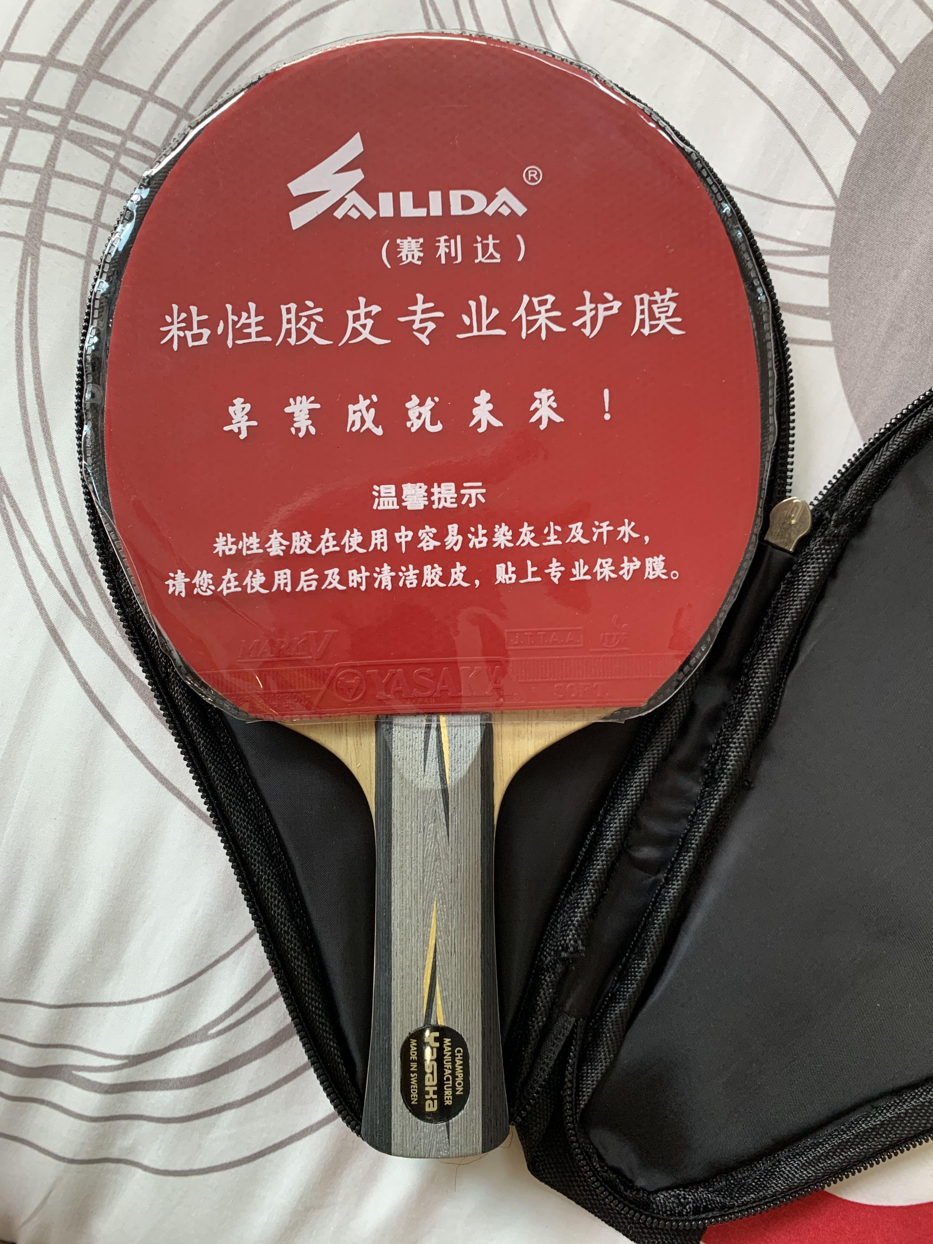 YASAKA Ma Lin Carbon TABLE TENNIS with MARK V RUBBER, Sports Equipment ...