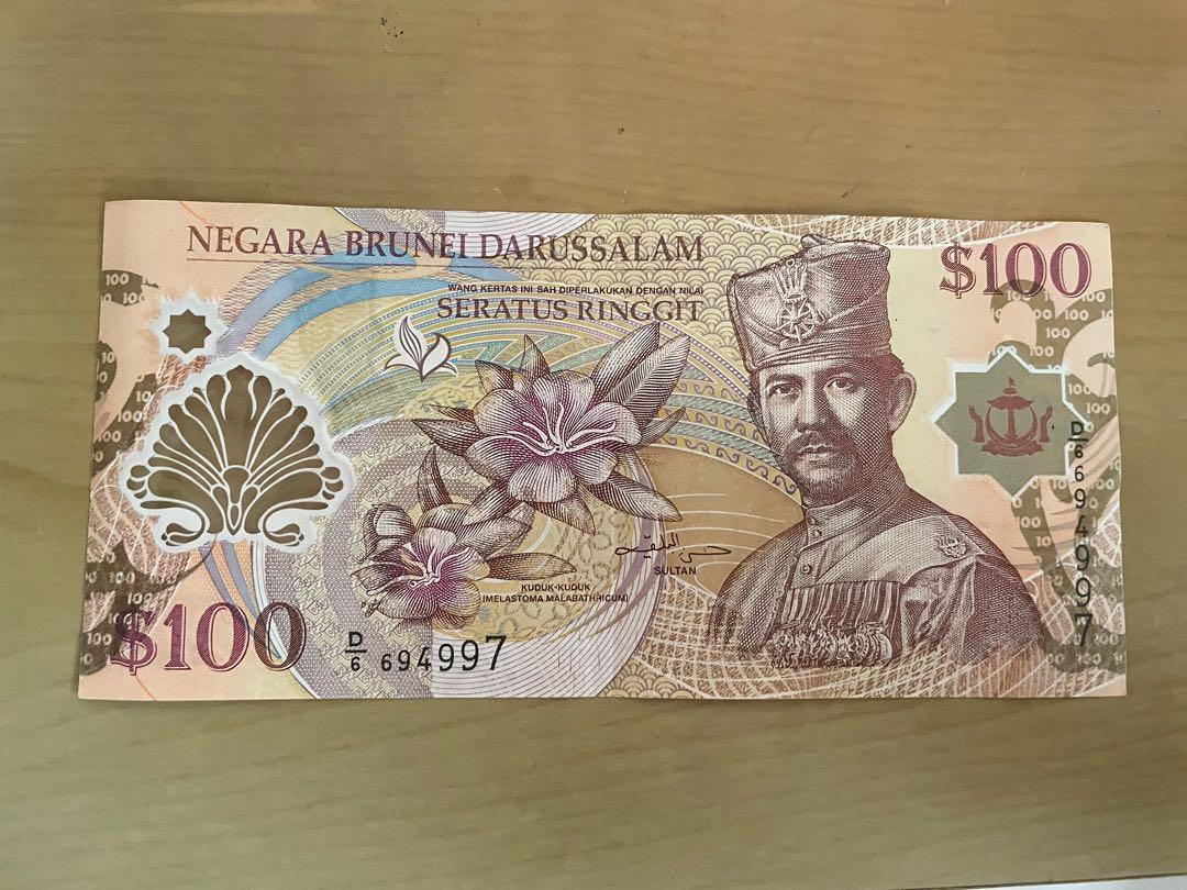 Brunei $100 , Hobbies & Toys, Memorabilia & Collectibles, Currency on ...