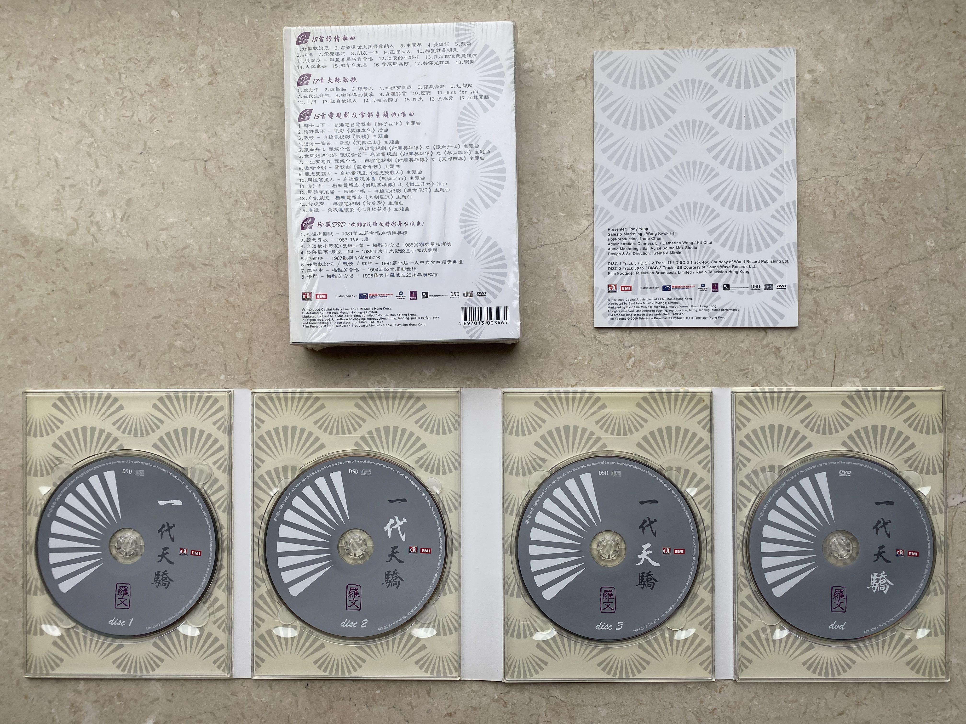 CD丨羅文 一代天驕 (3CD+DVD) / Roman Tam Yi Dai Tian Jiao (3CD+DVD) 精選, 興趣及遊戲, 音樂、樂器 & 配件, 音樂與媒體 - CD 及 ...
