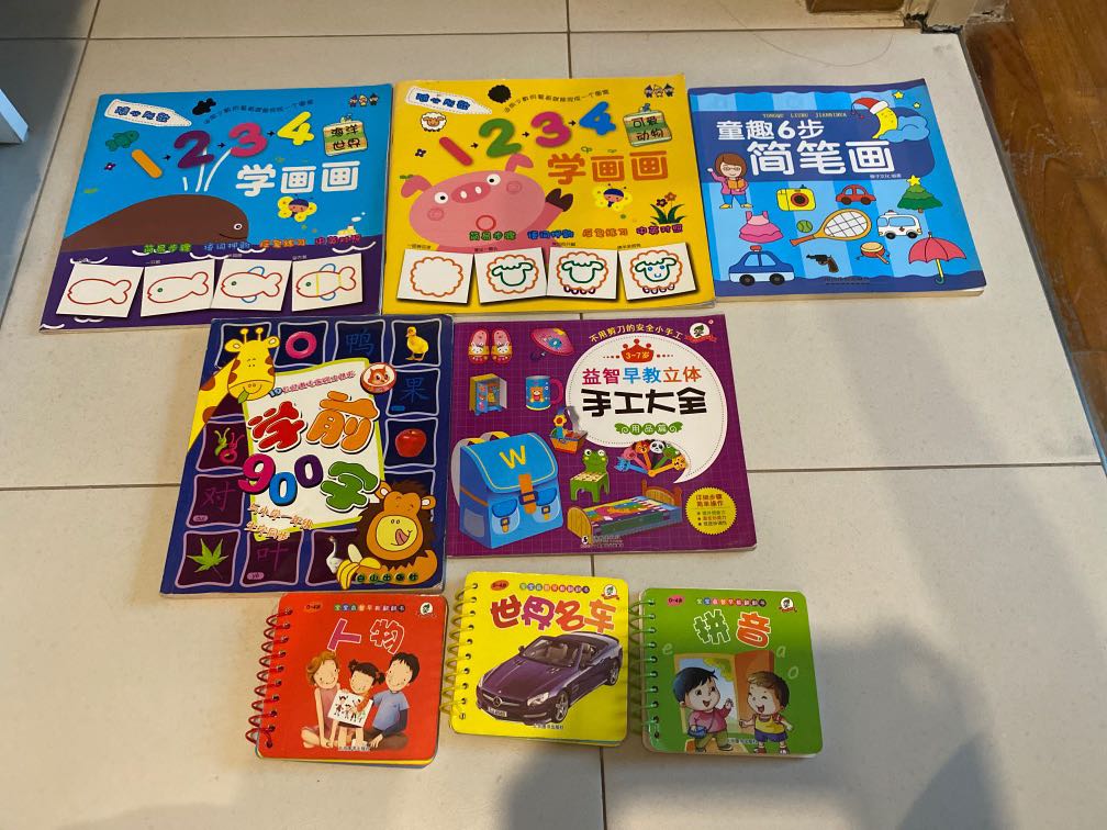 Chinese Drawing Books / Chinese learning books, Hobbies & Toys, Books ...