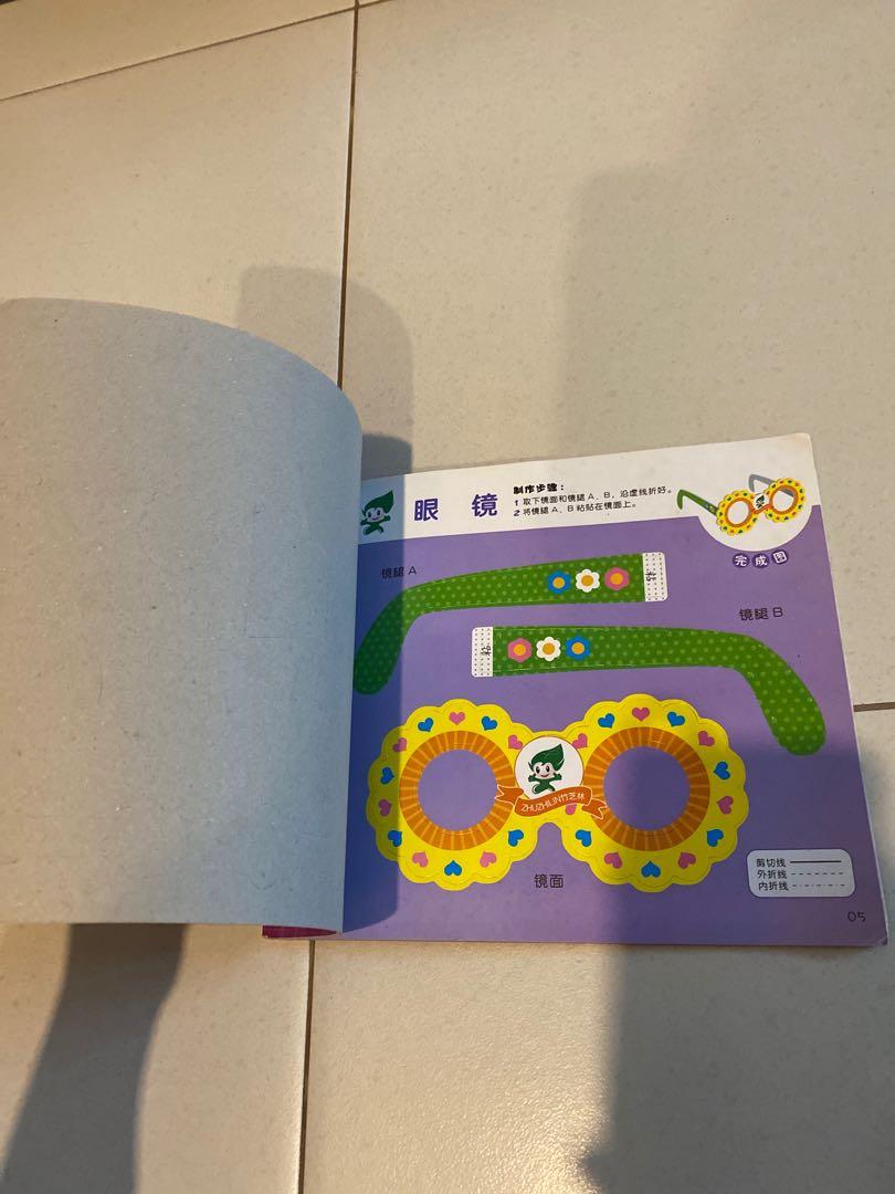 Chinese Drawing Books / Chinese learning books, Hobbies & Toys, Books ...