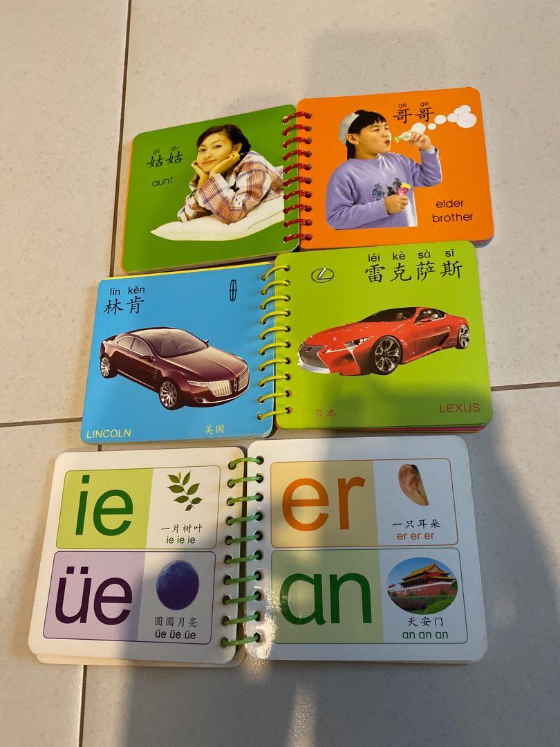 Chinese Drawing Books / Chinese learning books, Hobbies & Toys, Books ...