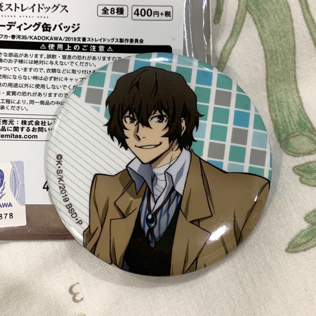 Dazai Osamu Badge Bungou Stray Dogs, Hobbies & Toys, Memorabilia ...
