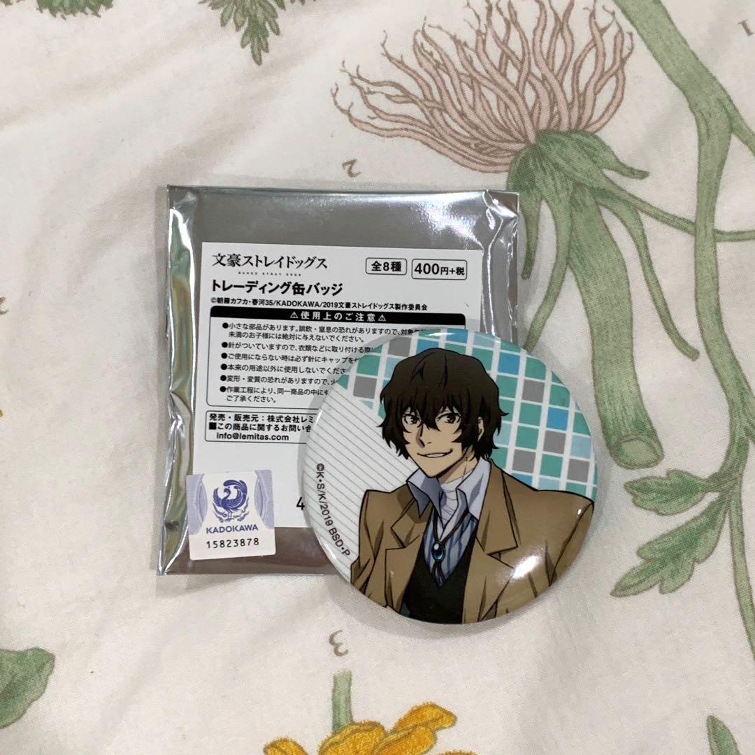 Dazai Osamu Badge Bungou Stray Dogs, Hobbies & Toys, Memorabilia ...