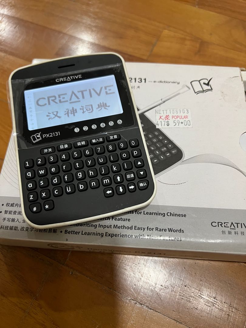 Hansvision PX2131 creative, Everything Else on Carousell