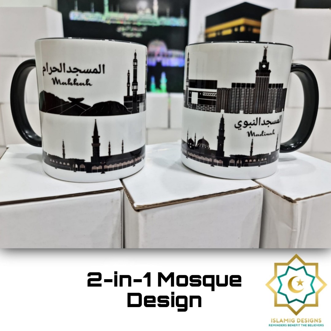 Islamic Mugs, Furniture & Home Living, Kitchenware & Tableware, Coffee ...