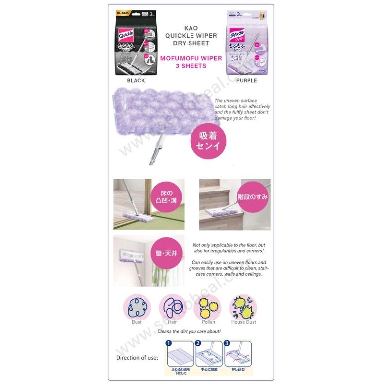 Kao QUICKLE (Magiclean) Dry Wiper/ Mofumofu Fluffy Wiper - JAPAN MARKET ...