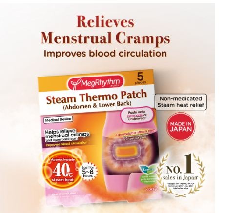 MegRhythm Steam Thermo Patch 5s (Abdomen & Lower Back) Twin Pack ...
