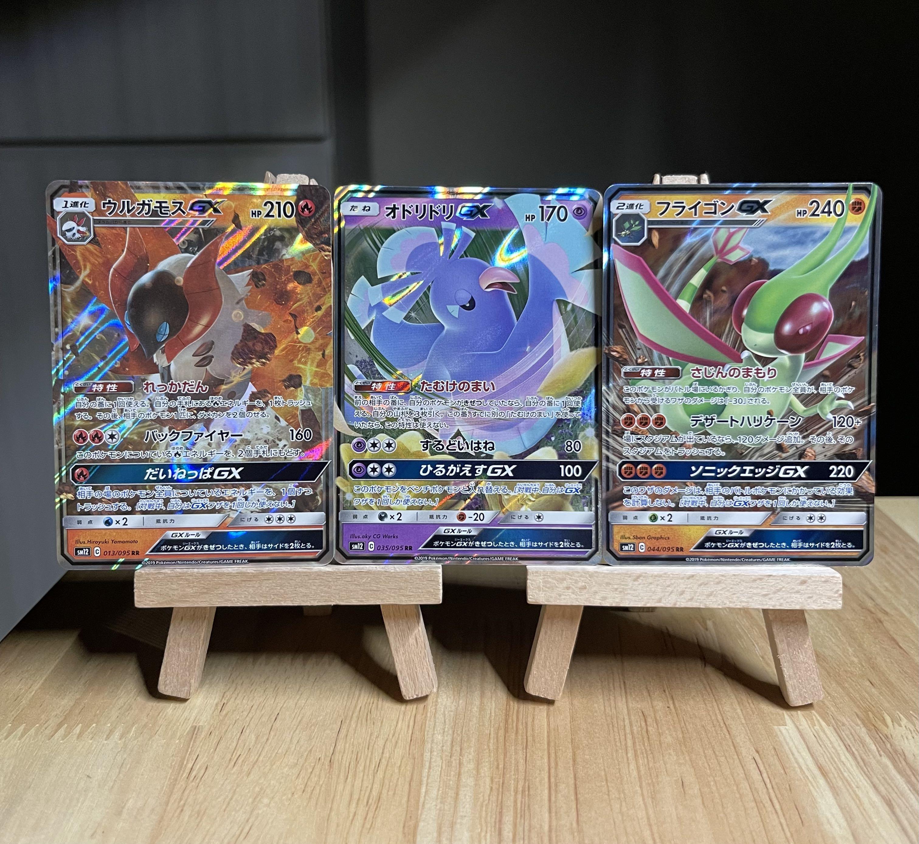 Pokemon Alter Genesis - GX Cards, Hobbies & Toys, Toys & Games on Carousell