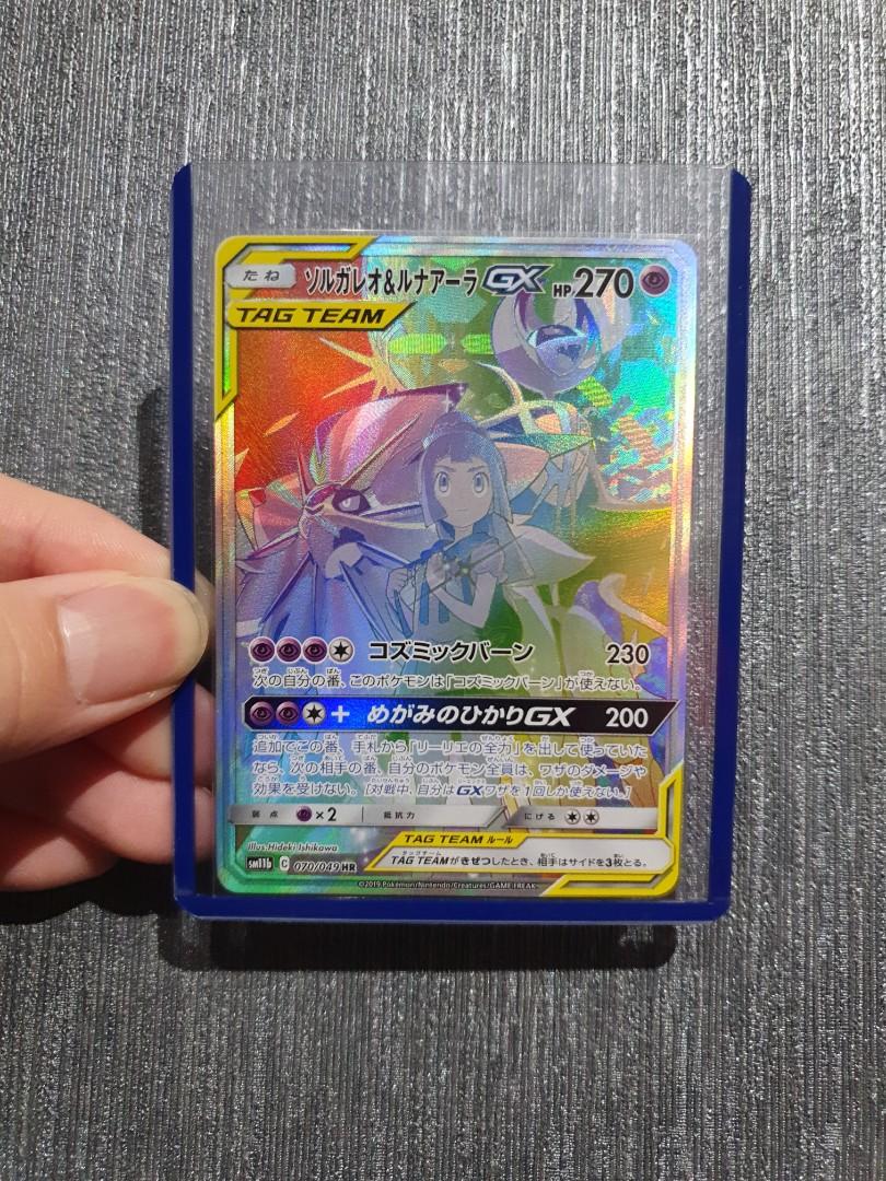 Pokemon TCG JP Dream League Lillie's Solgaleo & Lunala GX Rainbow HR Card, Hobbies & Toys, Toys ...