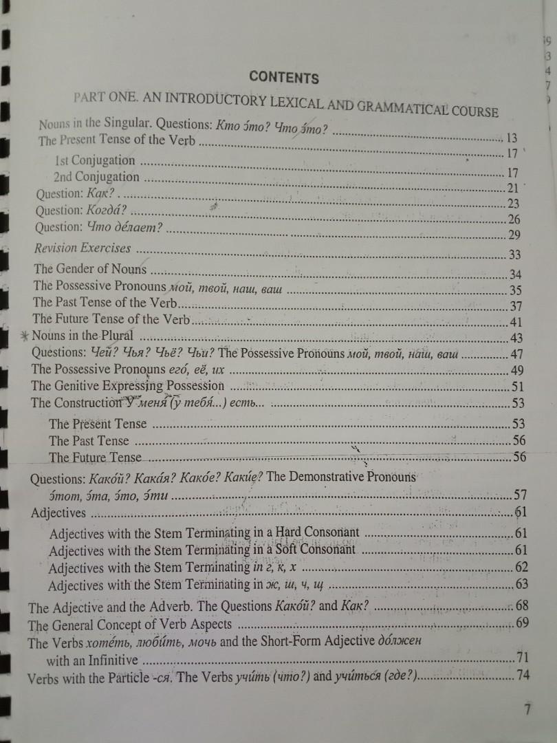 Russian Exercise Book Khavronina, Hobbies & Toys, Books & Magazines ...