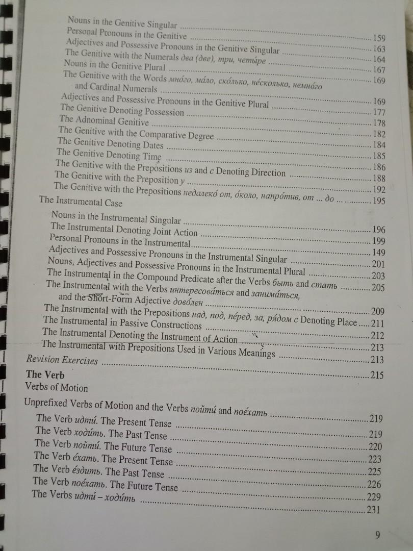 Russian Exercise Book Khavronina, Hobbies & Toys, Books & Magazines ...