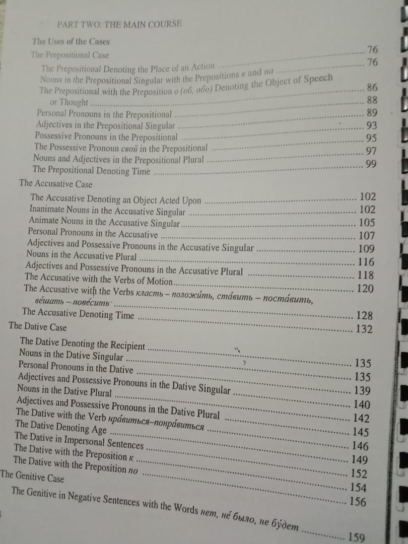 Russian Exercise Book Khavronina, Hobbies & Toys, Books & Magazines ...