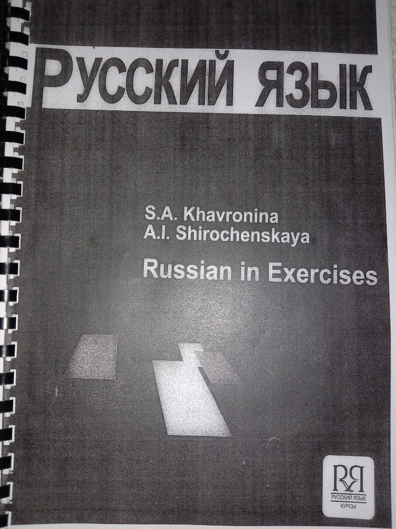 Russian Exercise Book Khavronina, Hobbies & Toys, Books & Magazines ...