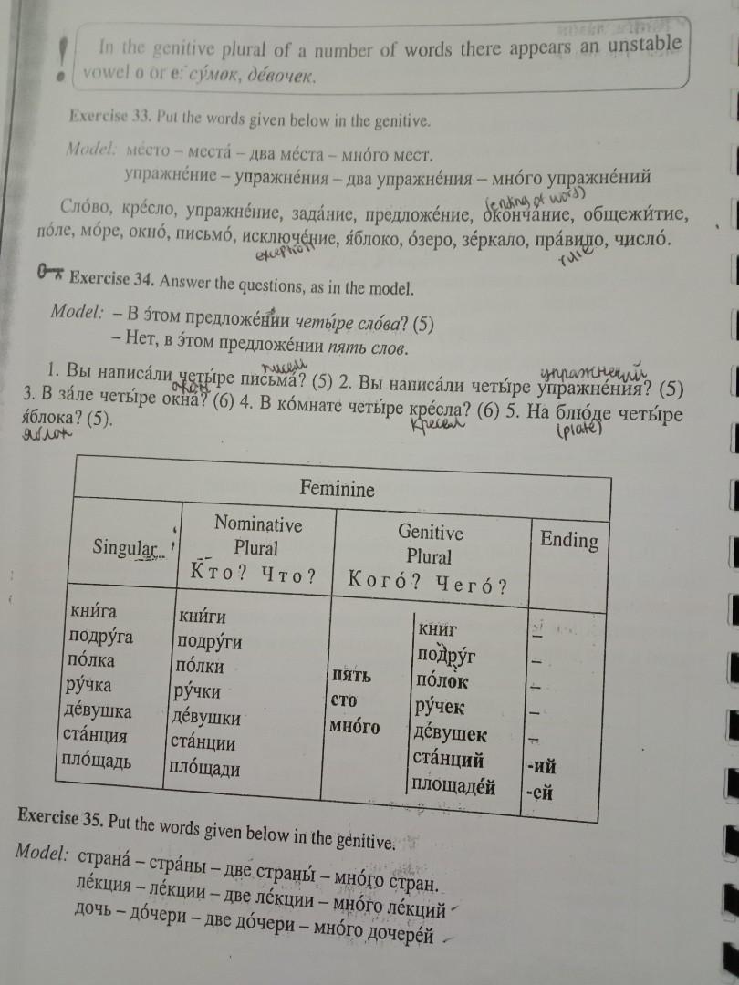 Russian Exercise Book Khavronina, Hobbies & Toys, Books & Magazines ...