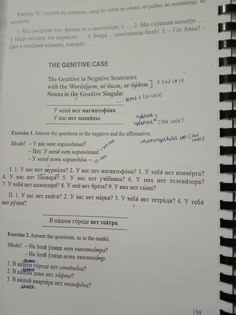 Russian Exercise Book Khavronina, Hobbies & Toys, Books & Magazines ...