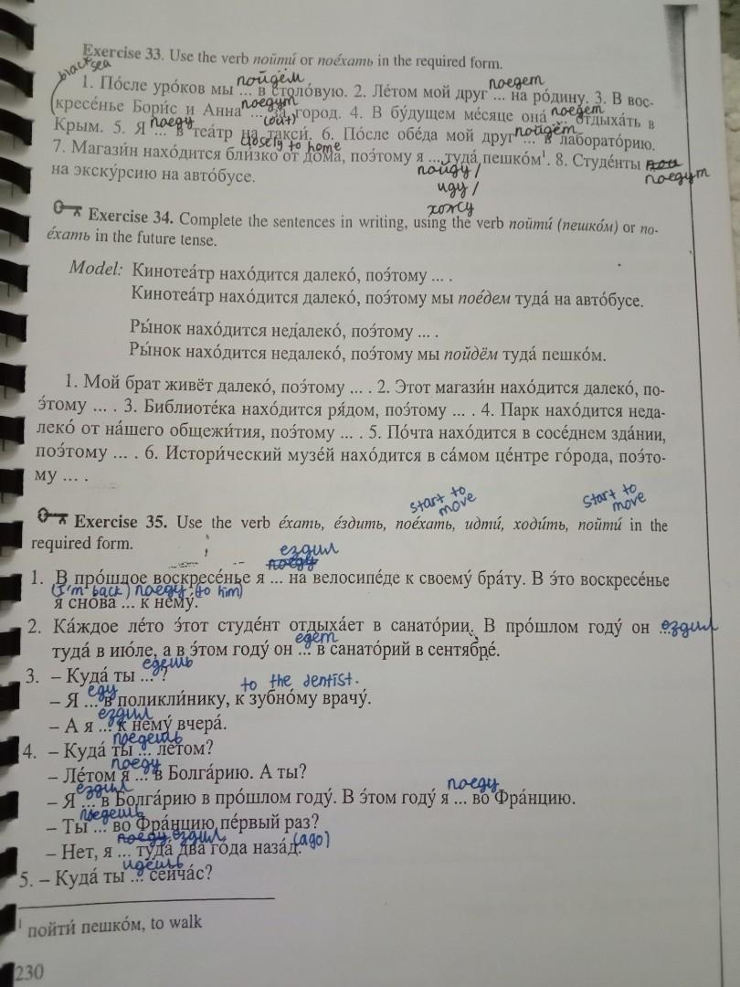 Russian Exercise Book Khavronina, Hobbies & Toys, Books & Magazines ...