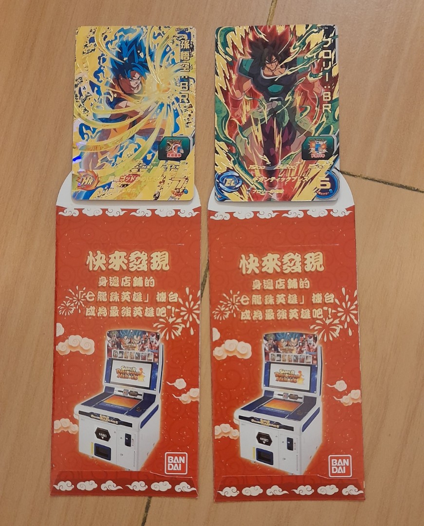 $50張 | 原裝正版 新春大禮包 稀有度=P ATCJ-03 ATCJ-04 | SDBH Super DragonBall Dragon Ball Heroes Game Card | 七 ...