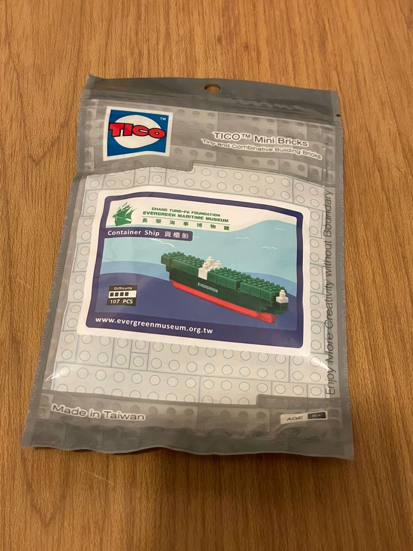 TICO Mini Bricks - Evergreen Container Ship, 興趣及遊戲, 玩具 & 遊戲類 - Carousell
