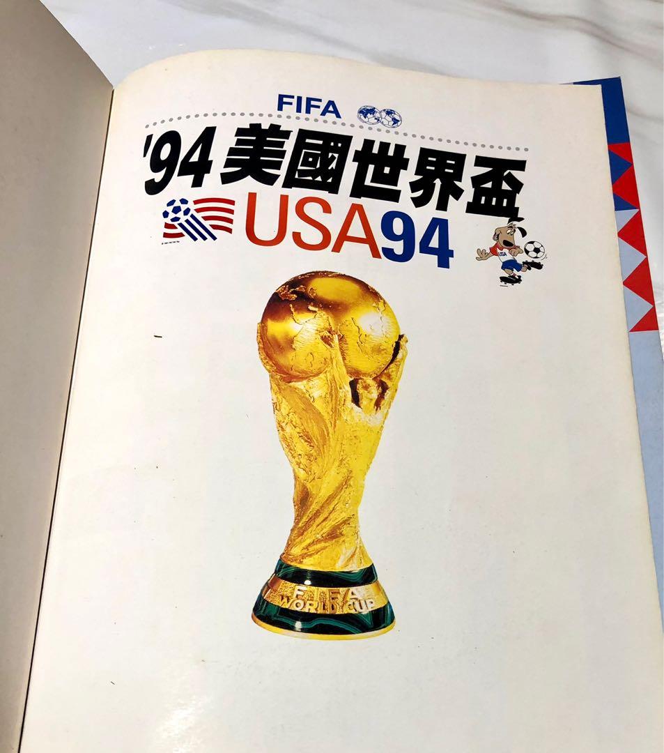 WorldCup USA 94 美國世界盃專輯 （官方指定刊物）經典球星雲集, 興趣及遊戲, 收藏品及紀念品, 古董收藏 - Carousell