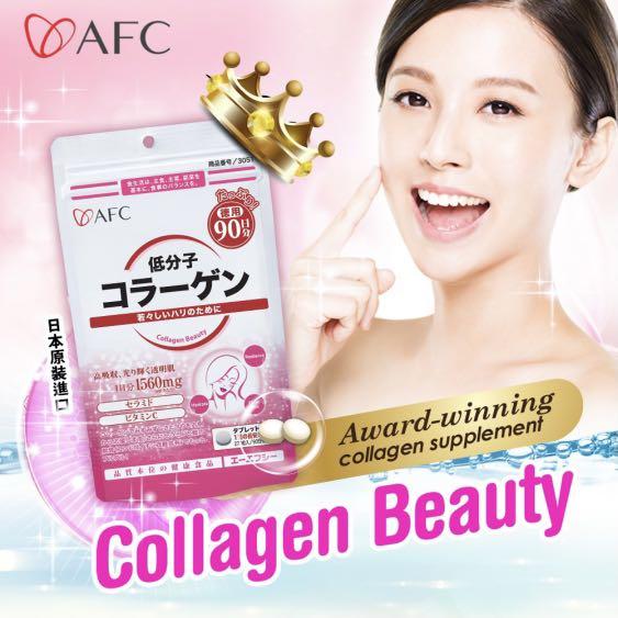 AFC Collagen Beauty, Health & Nutrition, Health Supplements, Vitamins ...