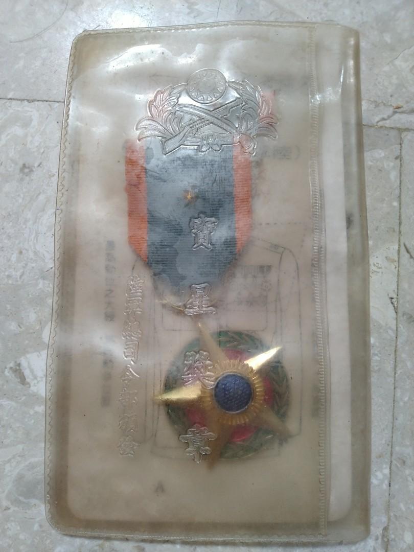 Army medal (ROC), Hobbies & Toys, Memorabilia & Collectibles, Vintage ...