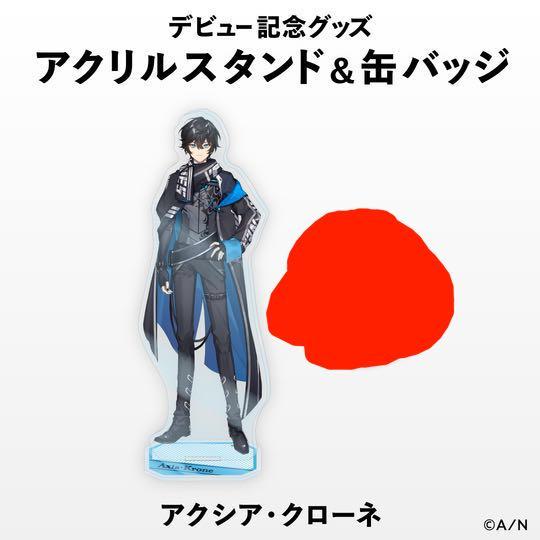 Axia Krone Nijisanji acrylic debut standee official , Hobbies & Toys ...