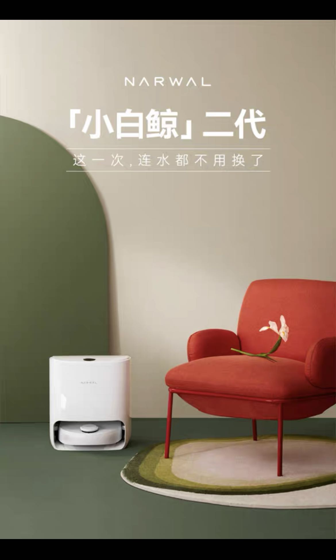 BNIB Narwal J2 robot mop and vacuum, Furniture & Home Living, Cleaning ...