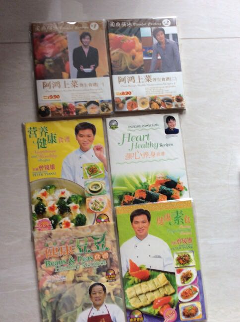 Cooking receipt book with VCD bundle, Hobbies & Toys, Books & Magazines ...