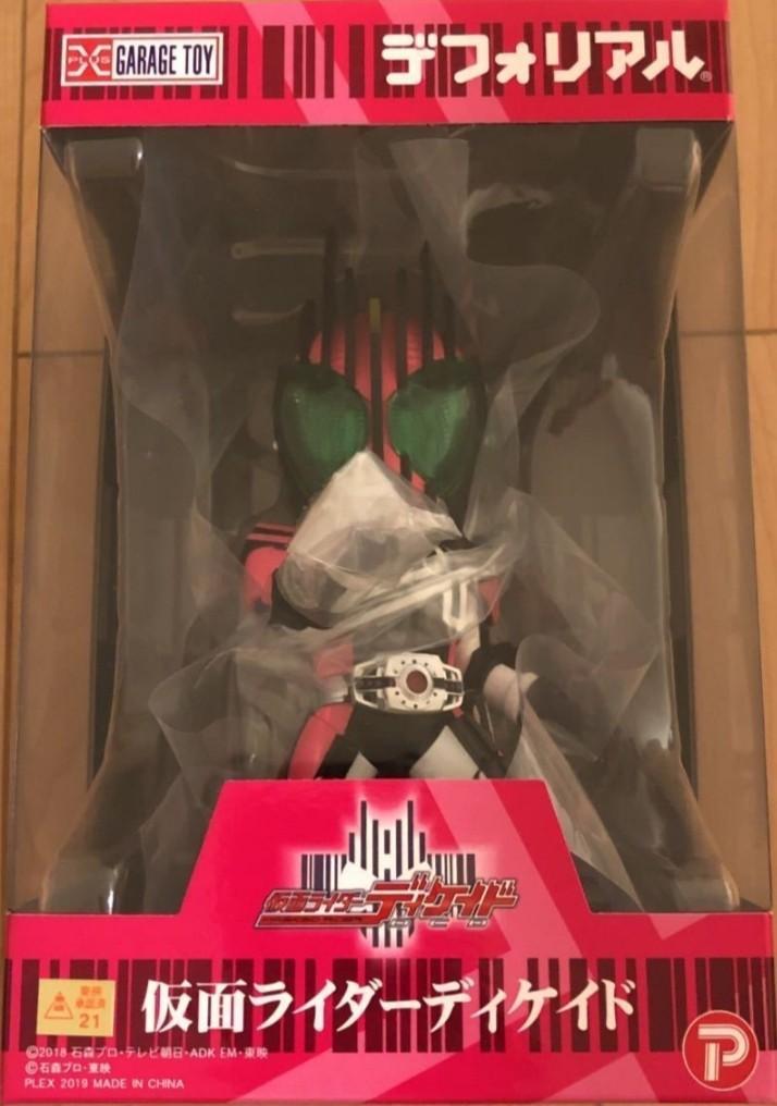 Deforeal X-Plus Kamen Rider ZIO, Decade, Zero One & Build Rabbittank ...