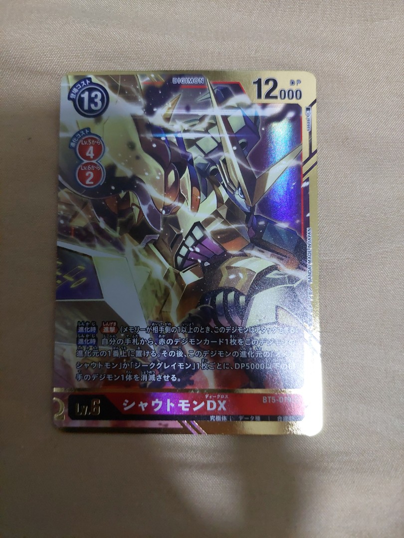 Digimon Bt5 Shoutmon DX AA, Hobbies & Toys, Toys & Games on Carousell