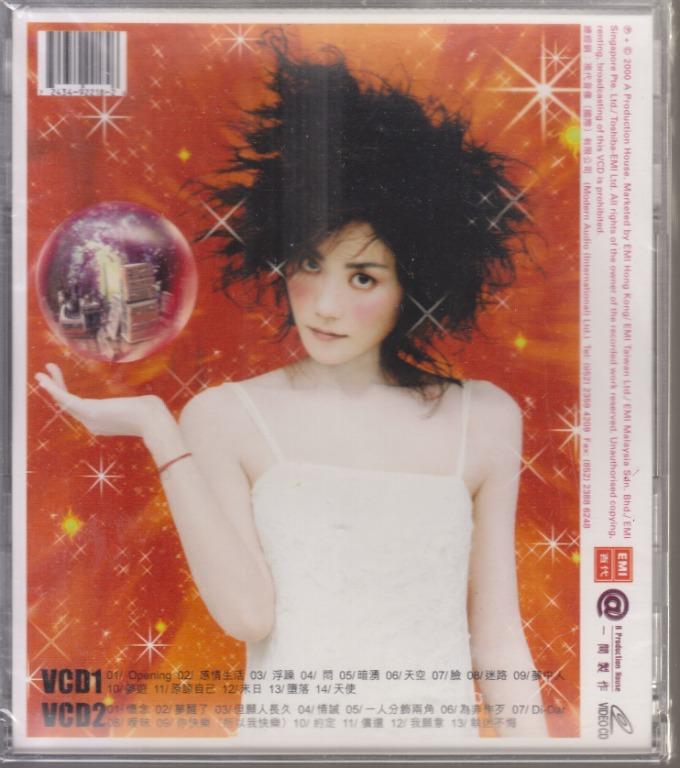 Faye Wong (Wang Fei 王菲): [Made in Hong Kong 2000] 唱遊大世界王菲香港演唱會 98-99 (NEW) 2VCD, Hobbies & Toys ...