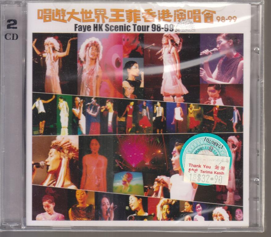 Faye Wong (Wang Fei 王菲): [Made in Hong Kong 2000] 唱遊大世界王菲香港演唱會 98-99 (NEW) 2VCD, Hobbies & Toys ...