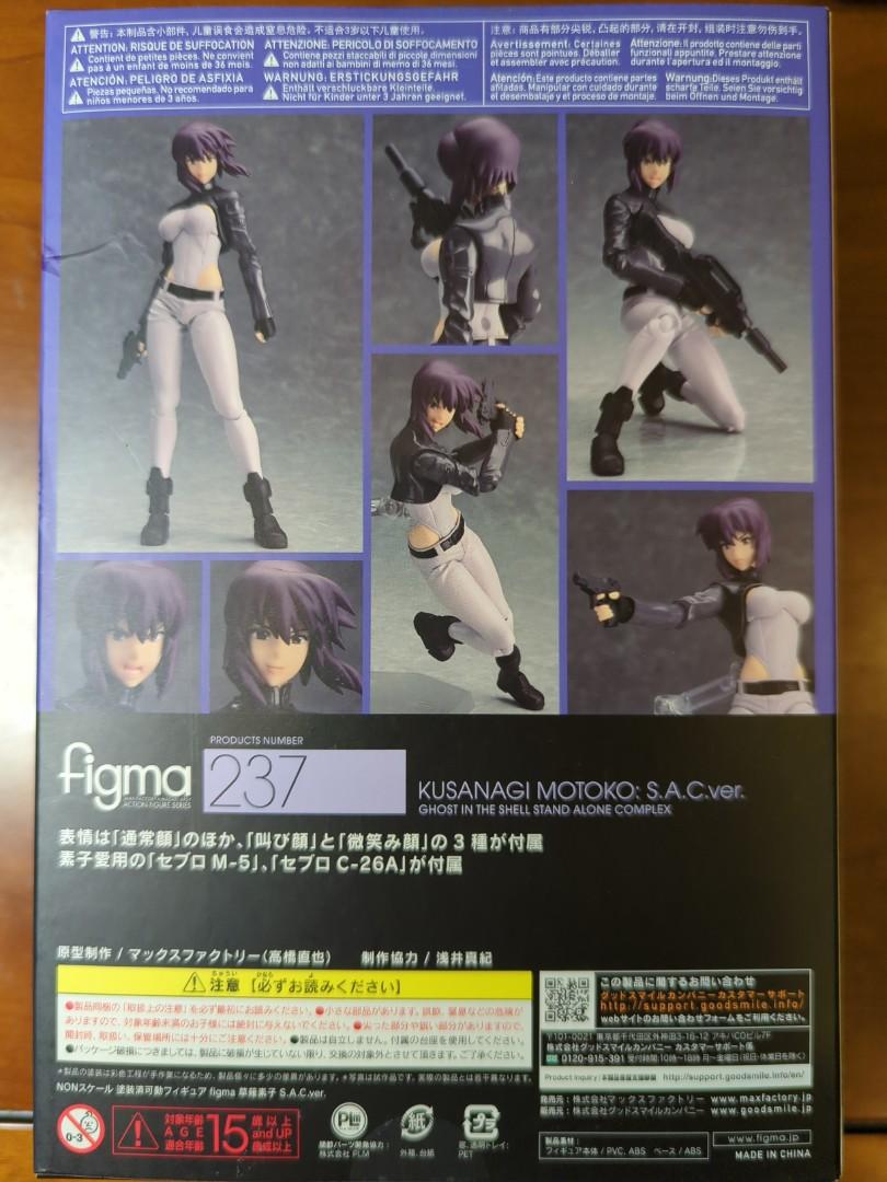 [Final drop] Figma GITS: SAC Motoko Kusanagi, Hobbies & Toys, Toys ...
