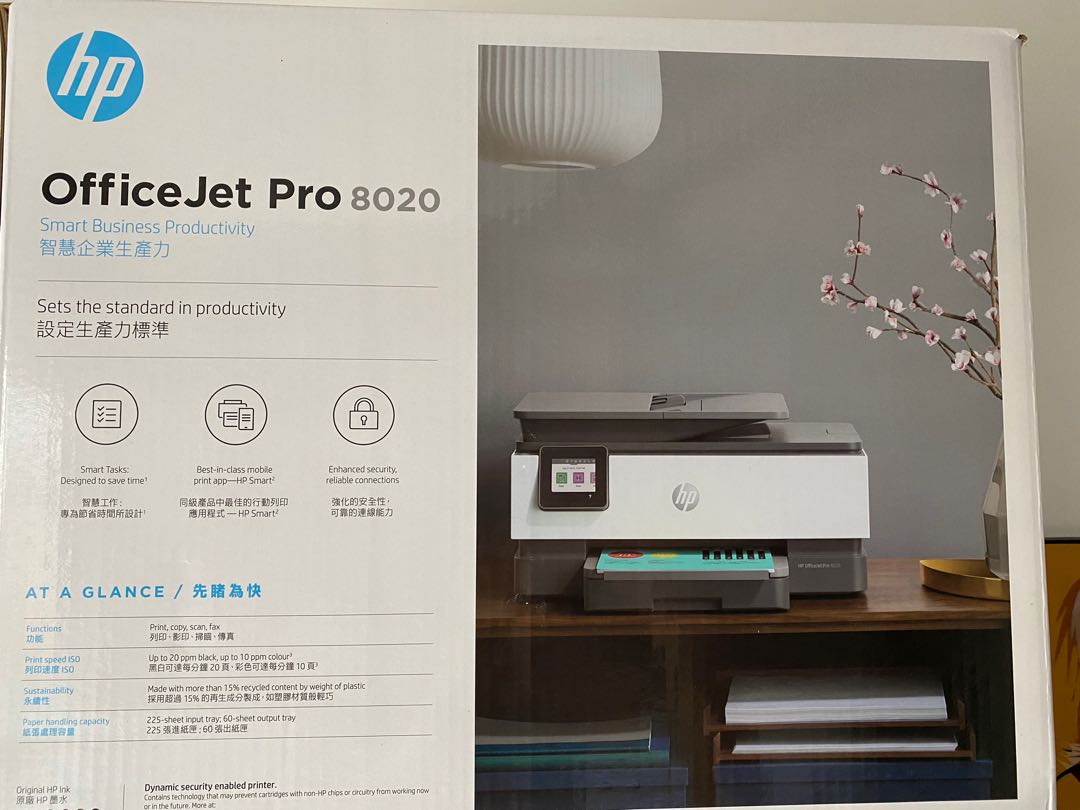 HP OFFICEJET Pro 8020, Computers & Tech, Printers, Scanners & Copiers ...