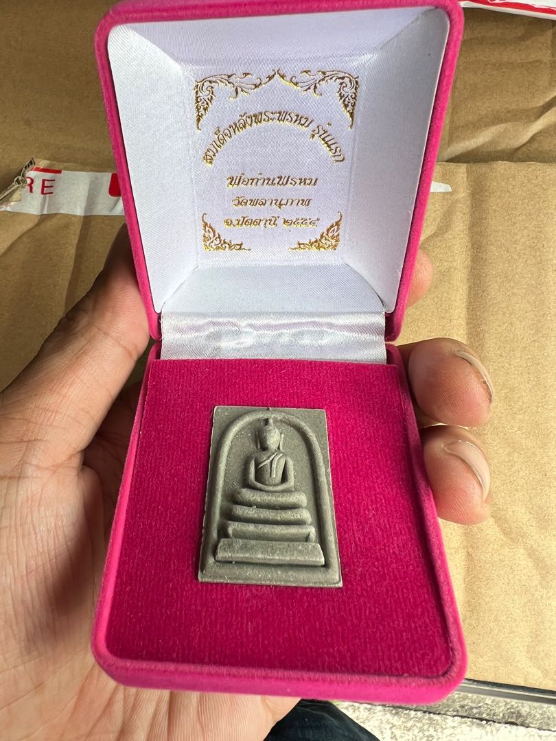 Lp Prom BE2554 Phra Somdej lang Phra Phrom Roon Raek (1st batch ...