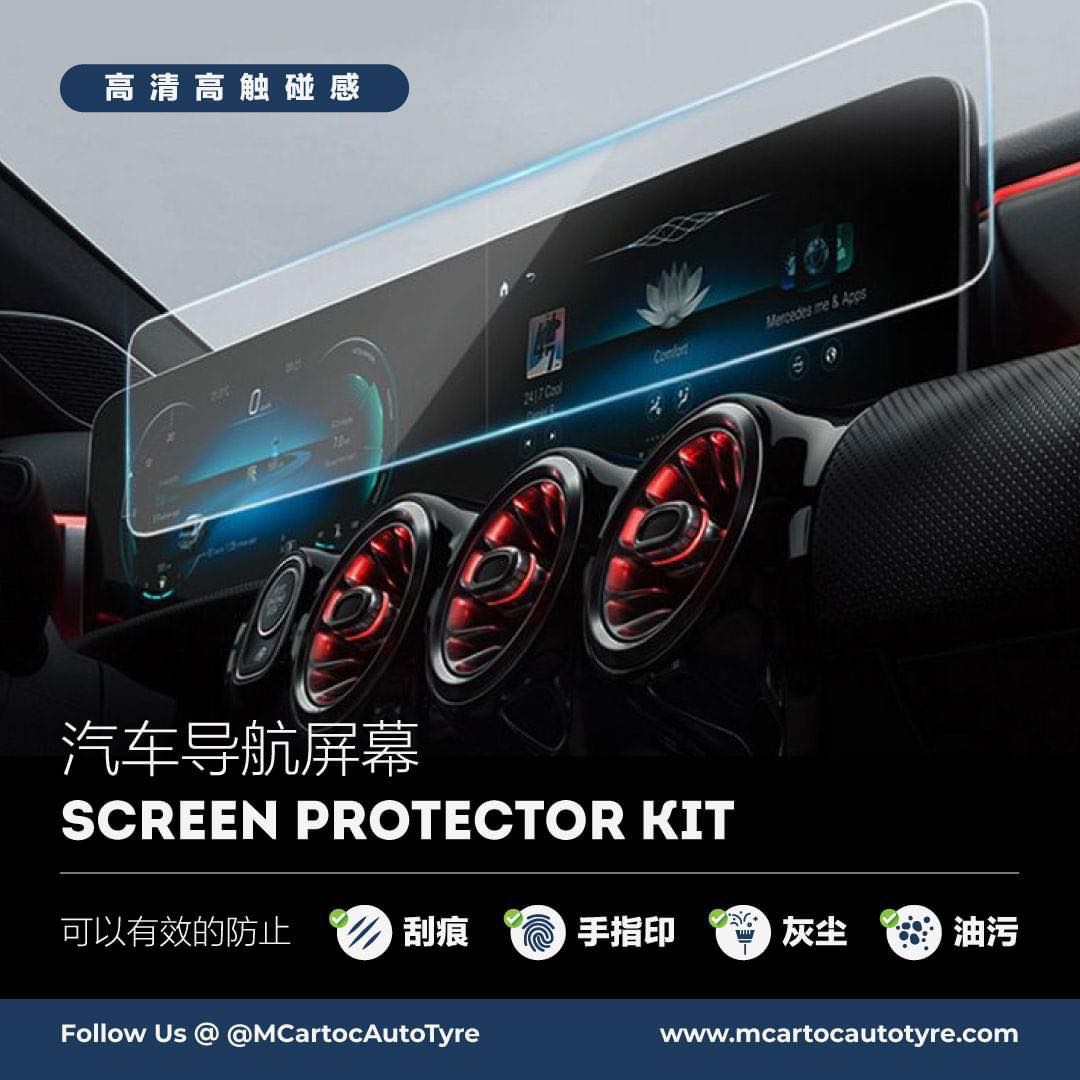 Mercedes - Benz GLA 250 Screen Protection Kit New, Auto Accessories on ...