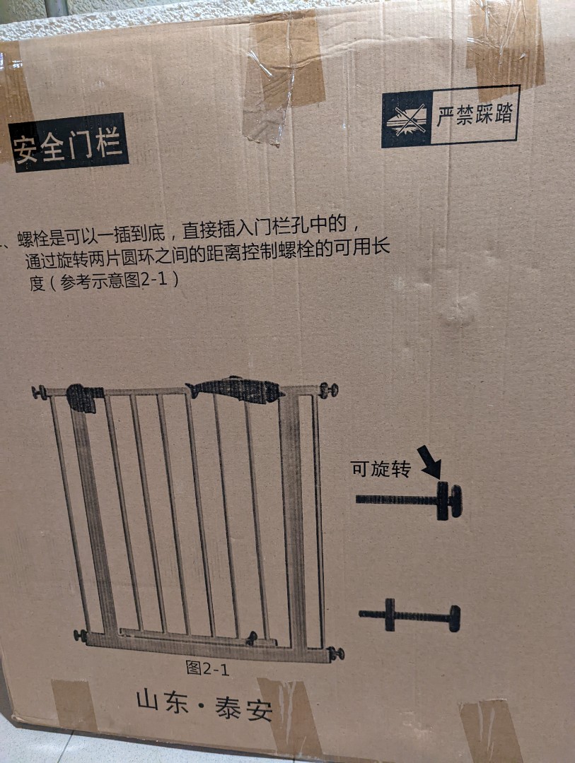 Narrow safety gate, Babies & Kids, Baby Nursery & Kids Furniture ...