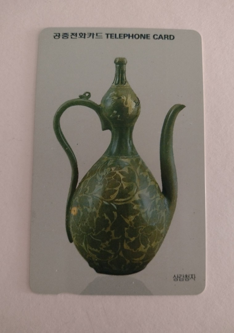 Phonecard : South Korea - Celadon Ewer, Hobbies & Toys, Memorabilia ...
