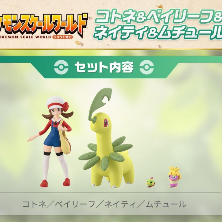 Pokemon Scale World Johto Region Figure Kotone and Bayleaf and Natu Set ...