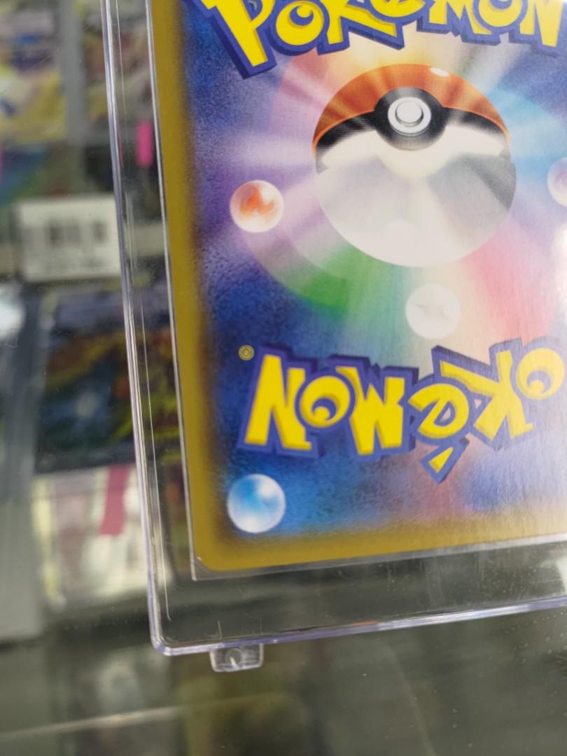 ptcg tcg Pokémon sm7 HR 烈空座, 興趣及遊戲, 玩具 & 遊戲類 - Carousell