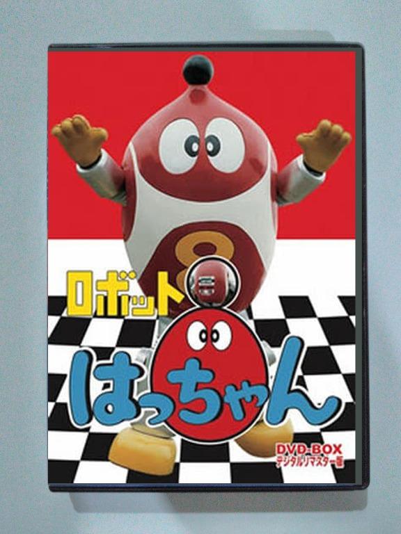 ROBOT 8-CHAN (1981-1982) ロボット8ちゃん COMPLETE JAPANESE TV SERIES, Hobbies ...