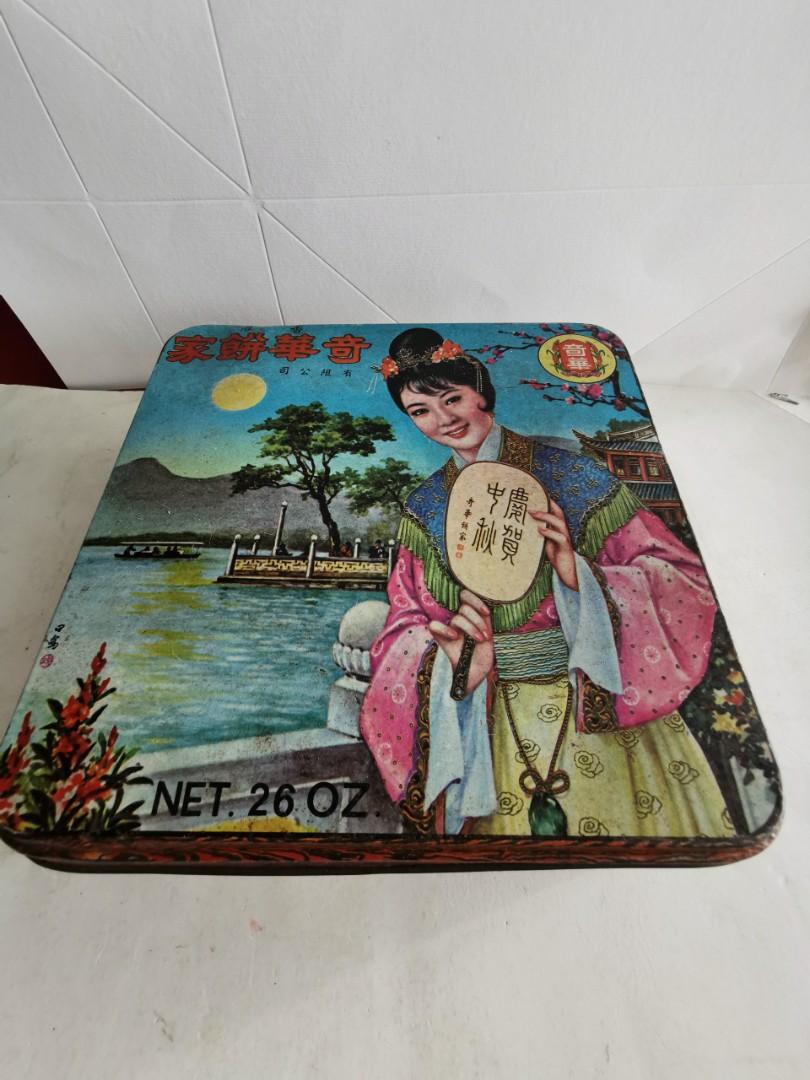 Vintage Chinese Moon Cake Metal Container, Hobbies & Toys, Memorabilia ...