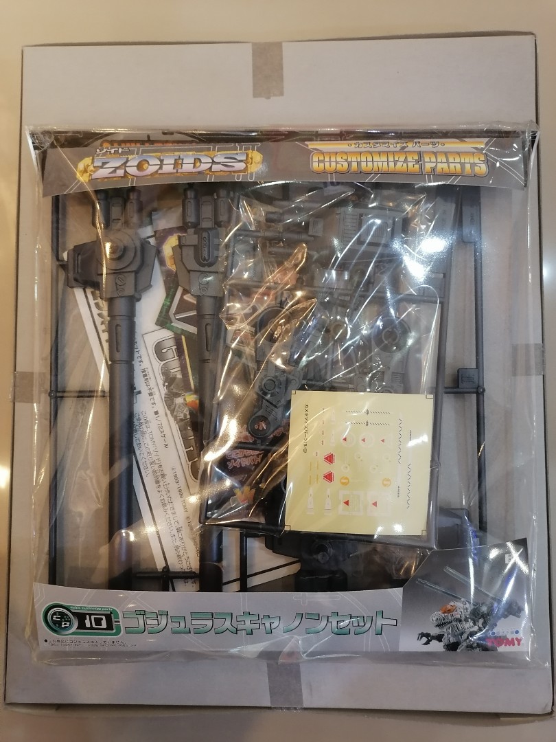 zoids customize parts cp10, Hobbies & Toys, Toys & Games on Carousell