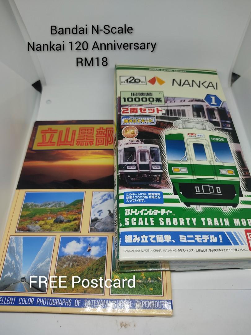 Bandai, Nankai, Scale Shorty Train Model, Thomas, Diecast, Plarail ...