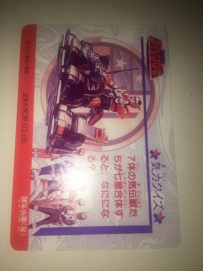 Gosei Sentai Dairanger card no.38, Hobbies & Toys, Memorabilia ...