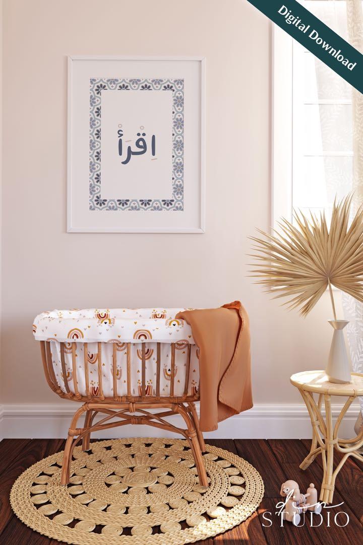 Iqraq Read Quran Arabic Islamic Blue Nursery Printable Wall Art ...